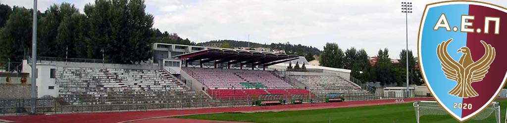 Dimotiko Stadio Kozanis, home to AEP Kozani, Kozani FC - Football ...