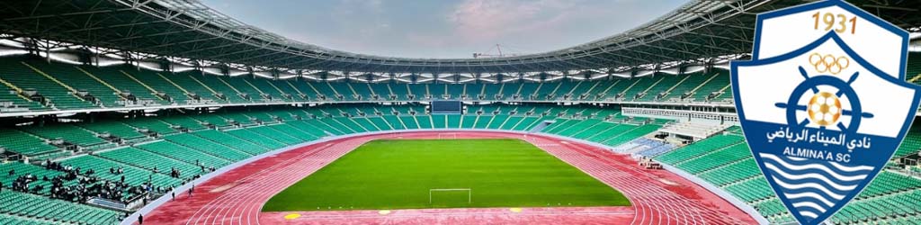Basra International Stadium, former home to Al-Minaa SC, Iraq ...