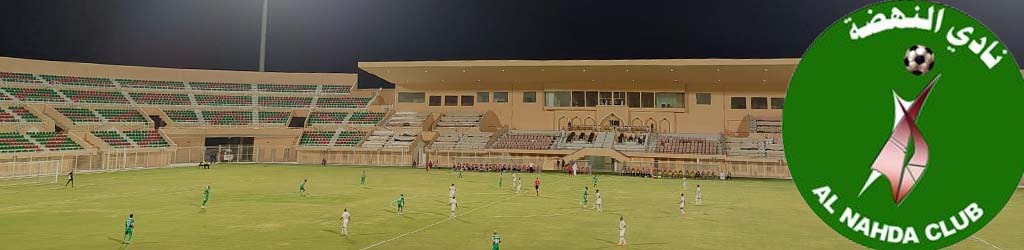 Buraimi Sports Complex, home to Al-Nahda (Oman) - Football Ground Map