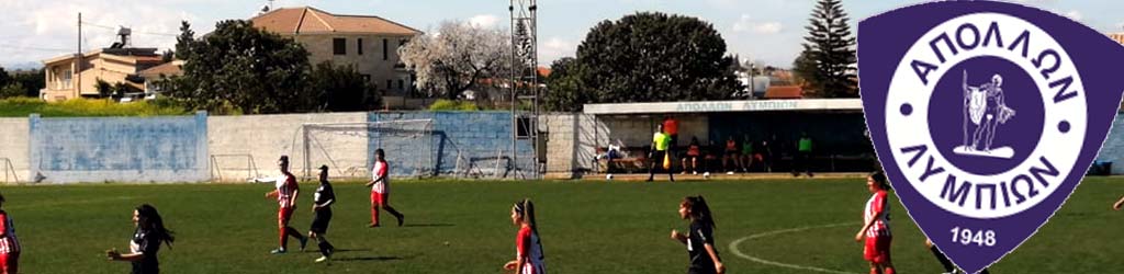 Apollon Lympion Stadium, home to Apollon Lympion - Football Ground Map