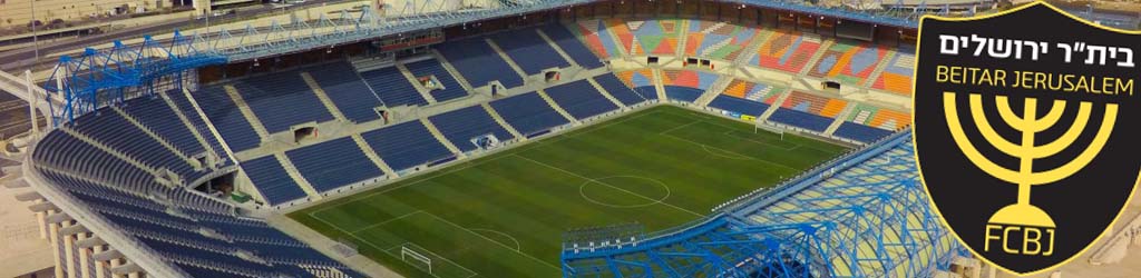 Teddy Stadium, home to Beitar Jerusalem, Hapoel Jerusalem - Football ...