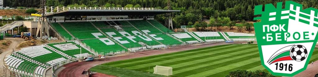 Beroe Stadium, home to Beroe Stara Zagora, Beroe Stara Zagora II ...