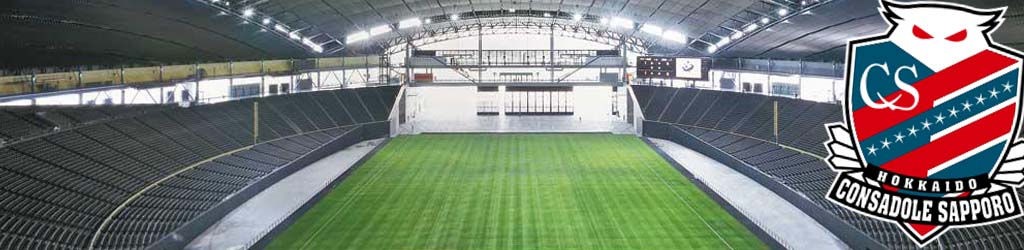 Biggest football stadiums in Japan | Lists | Football Ground Map