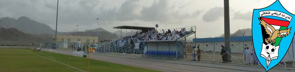 Dibba Al Fujairah Club Stadium, former home to Dibba Al Fujairah Club ...