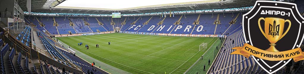 Dnipro Arena, home to Dnipro Dnipropetrovsk, SC Dnipro-1 - Football ...