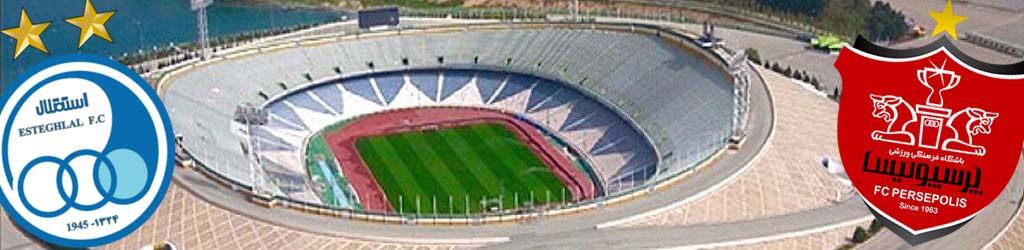 Azadi Stadium, home to Iran, Persepolis, Esteghlal - Football Ground Map