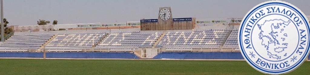 Biggest football stadiums in Cyprus | Lists | Football Ground Map