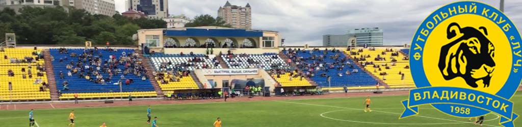 Dynamo Stadium, home to FC Luch Vladivostok, Dinamo Vladivostok ...