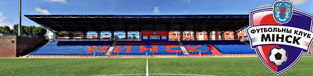 FC Minsk Stadium, home to FC Minsk, ABFF U17, Isloch, FC Minsk-2 ...