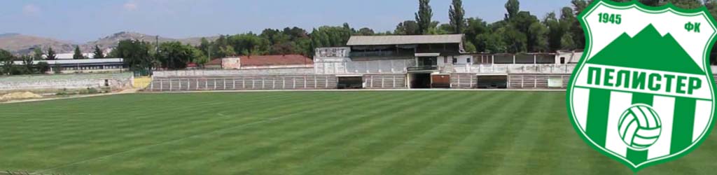 Petar Miloshevski Stadium, home to FK Pelister Bitola - Football Ground Map