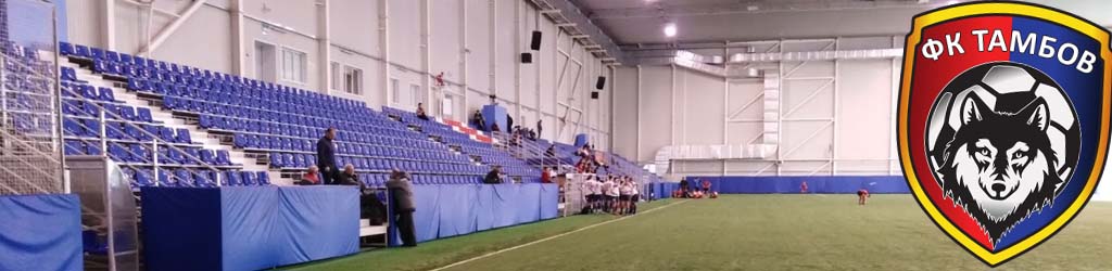 Stadion STC Tambov, former home to FK Tambov - Football Ground Map