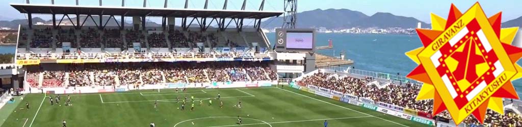 Biggest football stadiums in Japan | Lists | Football Ground Map