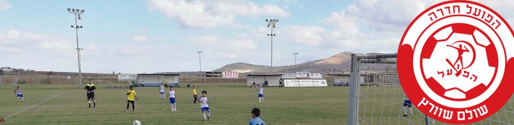 Gush Yael Stadium, home to Hapoel Asi Gilboa - Football Ground Map