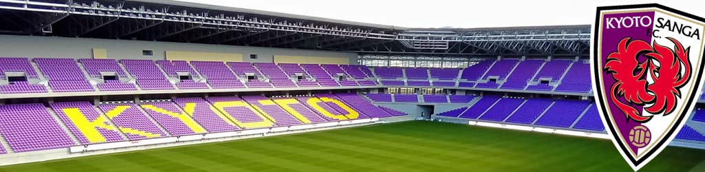 Sanga Stadium, home to Kyoto Sanga F.C. - Football Ground Map