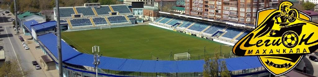 Dynamo Stadium, former home to Anzhi Makhachkala, Legion-Dinamo ...