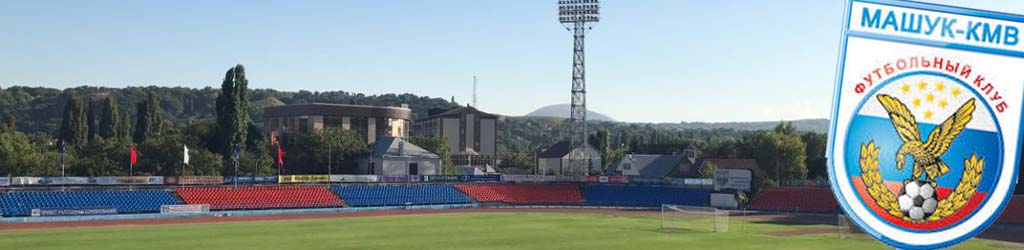 Tsentral'nyy Stadion (Pyatigorsk), home to Mashuk-KMV Pyatigorsk ...