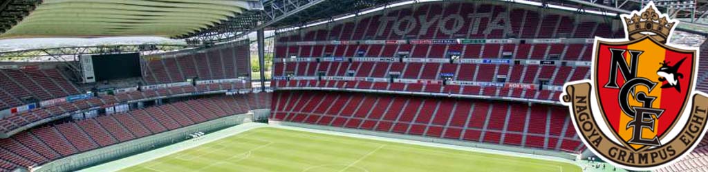 Biggest football stadiums in Japan | Lists | Football Ground Map