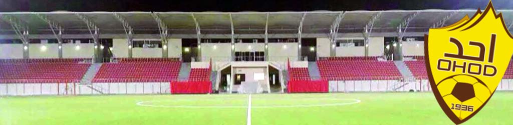Ohod Club Stadium, home to Ohod Club - Football Ground Map