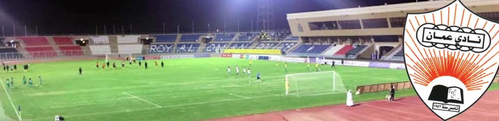 Royal Oman Police Stadium, former home to Oman Club, Ahli Sidab Club ...