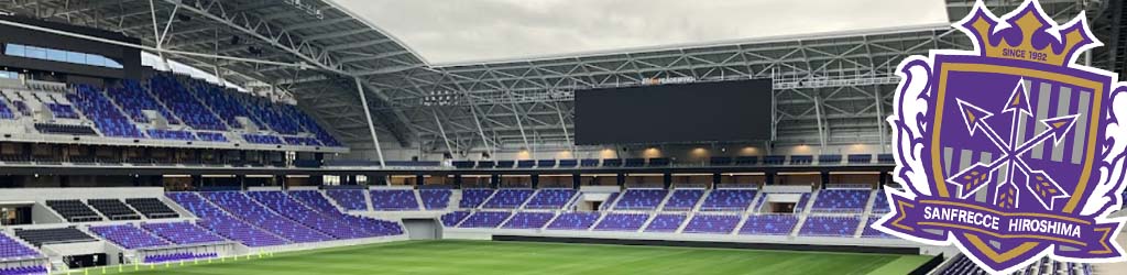 Edion Peace Wing Stadium, home to Sanfrecce Hiroshima - Football Ground Map
