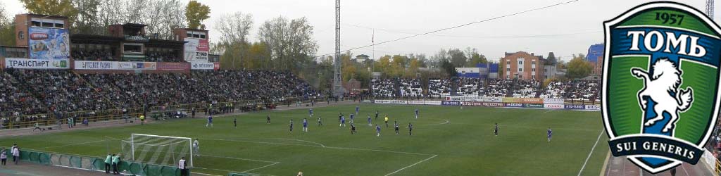 Trud Stadium, home to Tom Tomsk - Football Ground Map