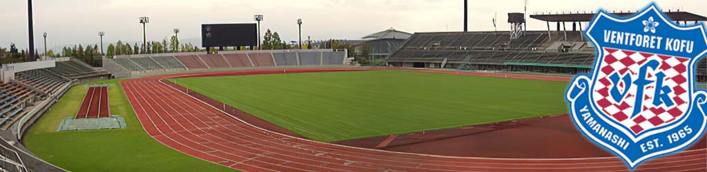 Biggest football stadiums in Japan | Lists | Football Ground Map