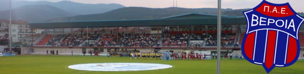 Veria Stadium, home to Veria - Football Ground Map