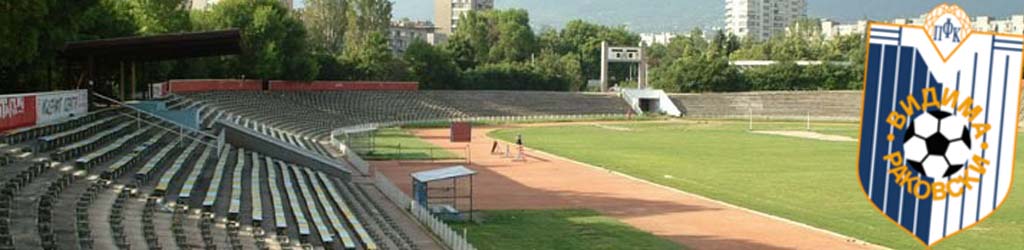 Rakovski Stadium, home to Vidima-Rakovski Sevlievo, FC Sevlievo, WFC ...