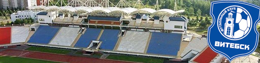 Vitebsky CSK, home to Vitebsk, FC Maxline Vitebsk, Vitebsk Women ...