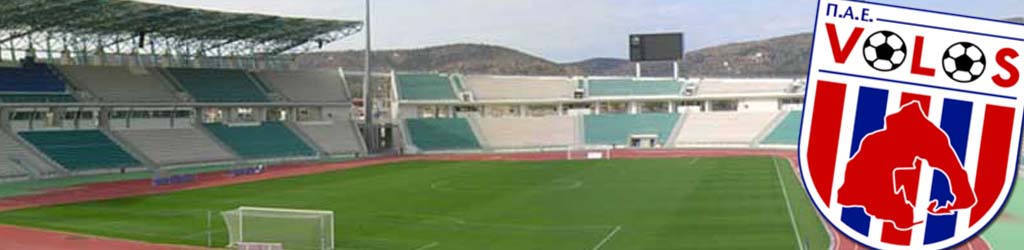 Panthessaliko Stadium, former home to Olympiakos Volou, Volos NFC ...